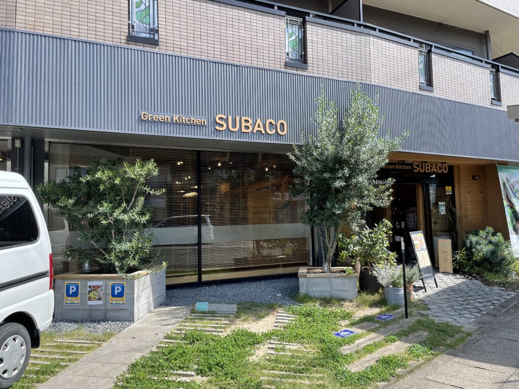 身体に嬉しい長岡京ランチ SUBACO | pygmalion